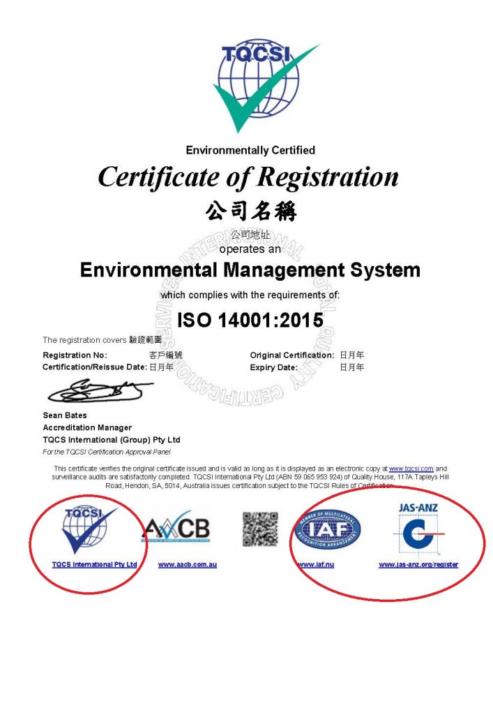 什麼是ISO 14001？一篇搞懂如何選擇ISO 14001認證公司 - 友意國際