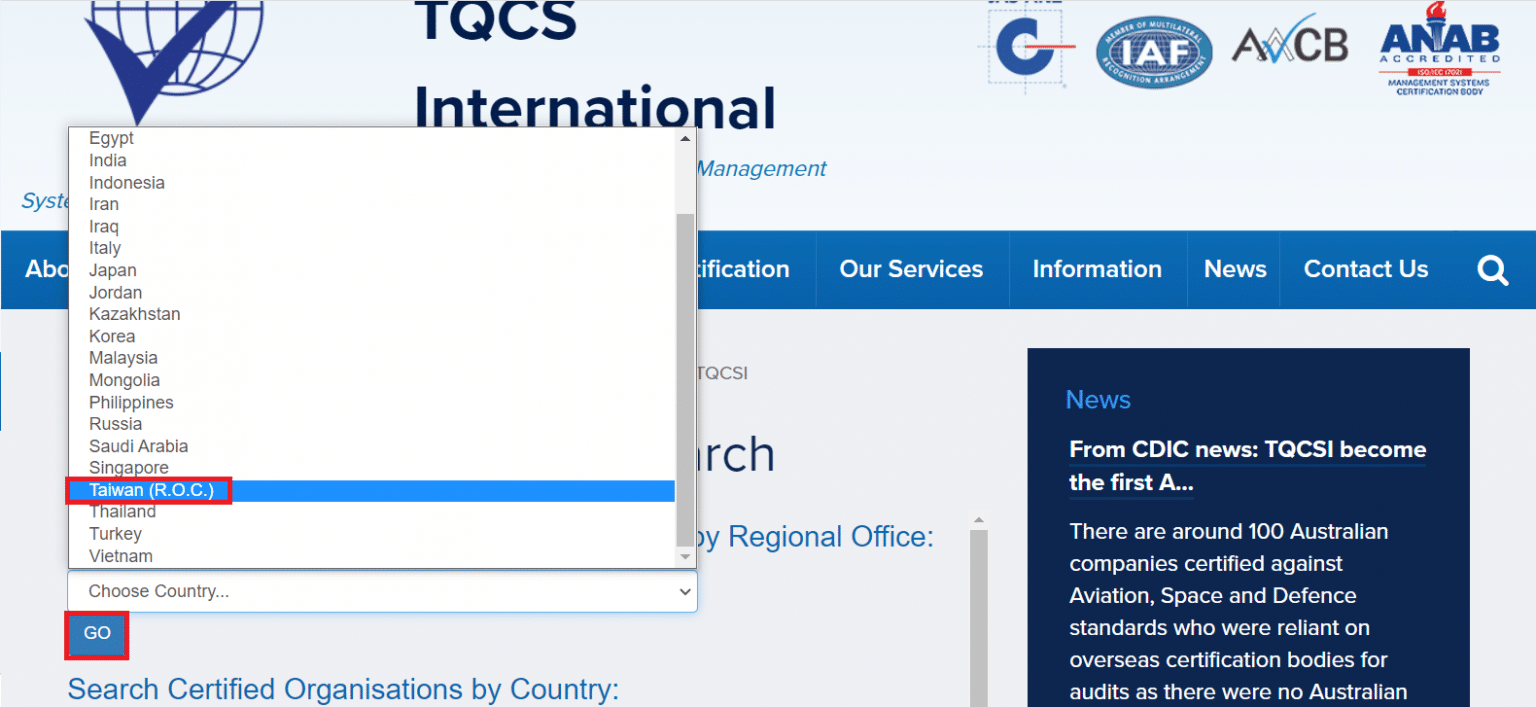 TQCSI證書查詢 - 友意國際