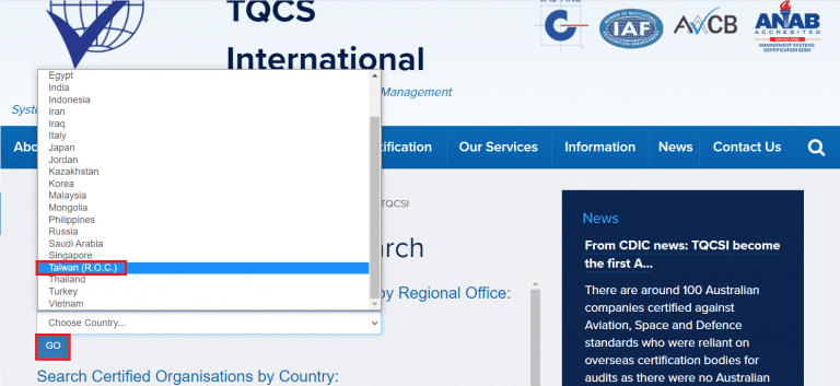 TQCSI證書查詢 - 友意國際