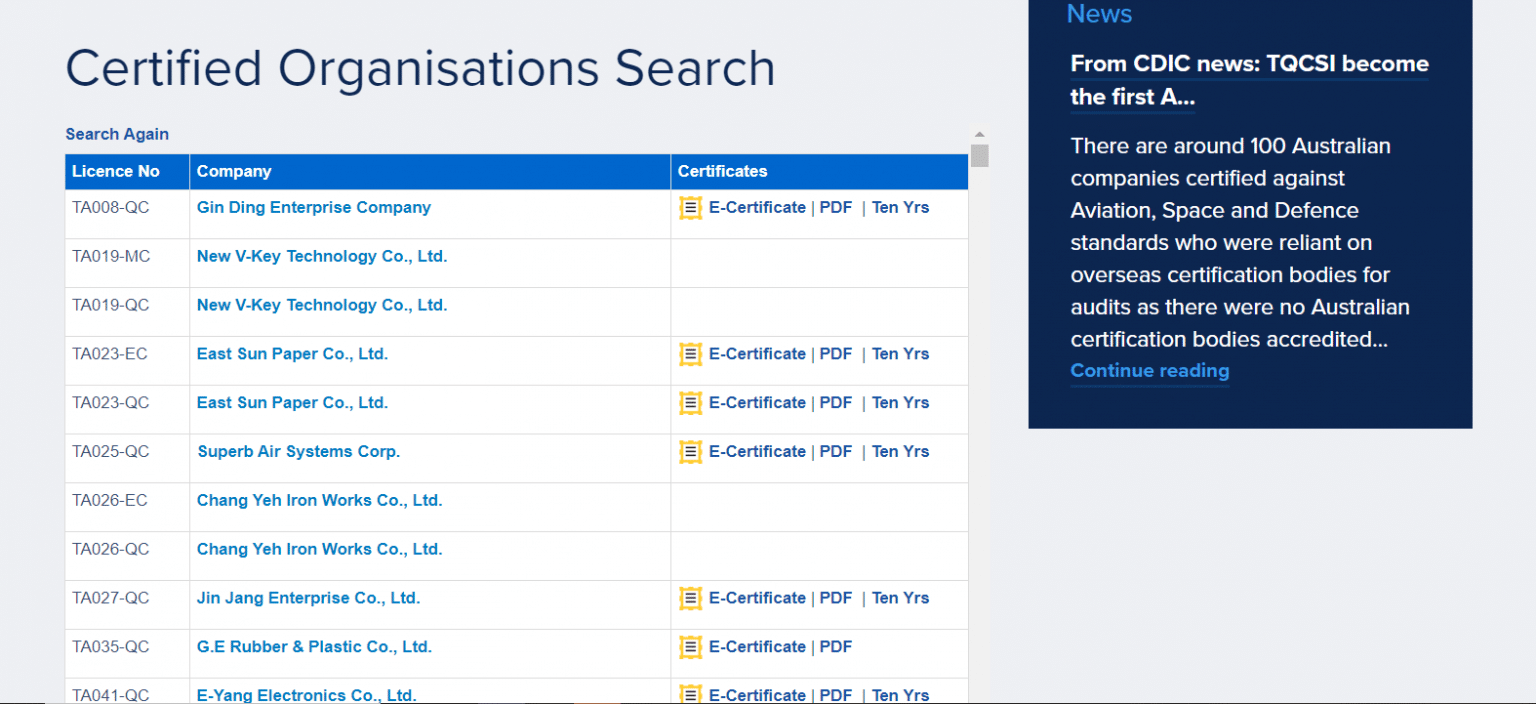 TQCSI證書查詢 - 友意國際